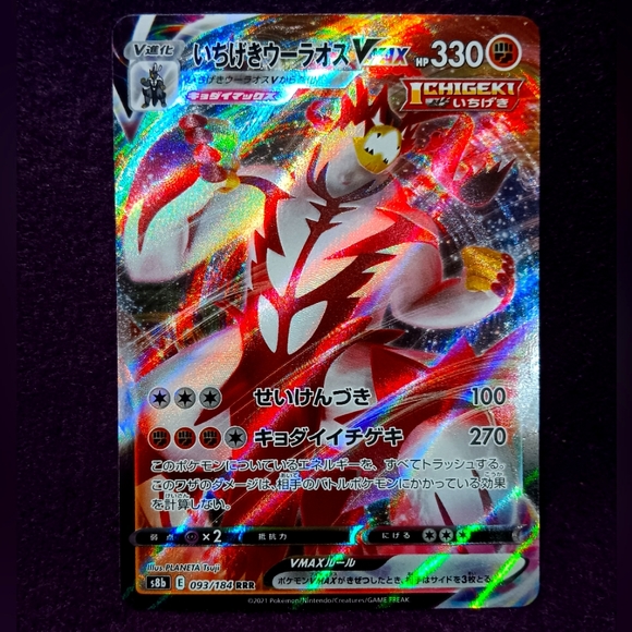 Pokemon | Toys | Legendary Pokemon Urshifu 3 Full Art Cards Bundle For ...